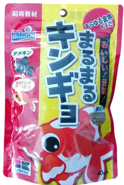 Hikari Japanese Goldfish Food – Quality Granules for Fish